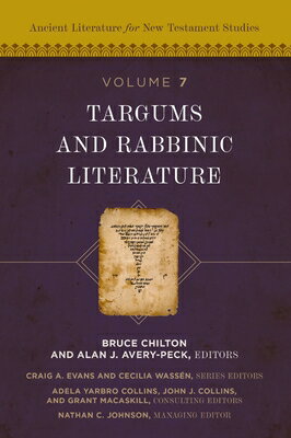 楽天ブックス: Targums and Rabbinic Literature: 7 - Bruce Chilton ...