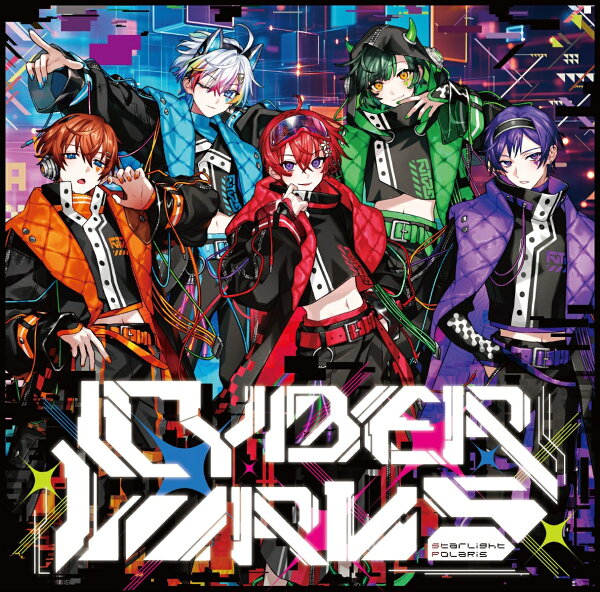 楽天ブックス: 【楽天ブックス限定先着特典】CYBER VIRUS (初回生産限定盤A)(A4クリアファイル(全1種)) - すたぽら ...