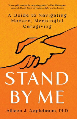 楽天ブックス: Stand by Me: A Guide to Navigating Modern, Meaningful ...