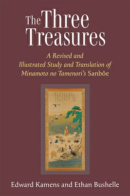 楽天ブックス: The Three Treasures: A Revised and Illustrated Study and ...
