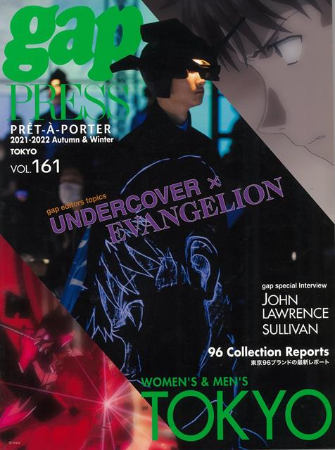 楽天ブックス: 【バーゲン本】gap PRESS VOL．161 TOKYO COLLECTIONS - 2021-2022 Autumn＆Winter - 4528189815858 : 本