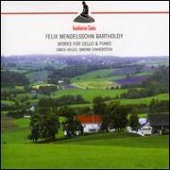 楽天ブックス: 【輸入盤】Cello Sonata, 1, 2, Etc: Heled(Vn) Dinnerstein(P ...