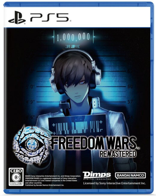 楽天ブックス: Freedom Wars Remastered PS5版 - PS5 - 4582747946071 : ゲーム
