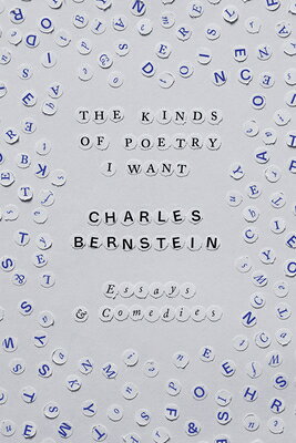 楽天ブックス: The Kinds of Poetry I Want: Essays & Comedies - Charles ...
