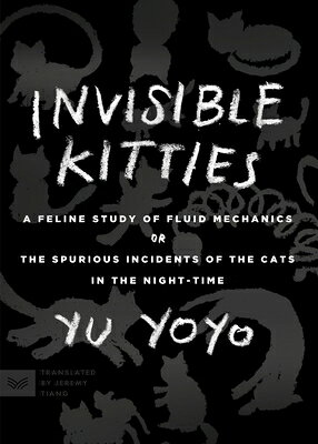 楽天ブックス: Invisible Kitties: A Feline Study of Fluid Mechanics or the ...