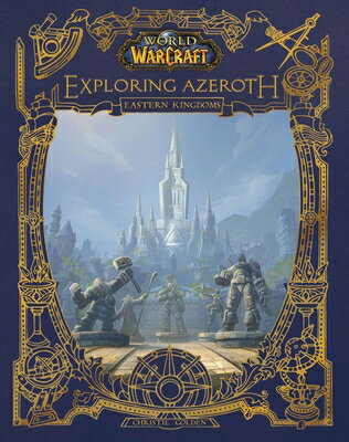 楽天ブックス: World of Warcraft: Exploring Azeroth: The Eastern Kingdoms ...