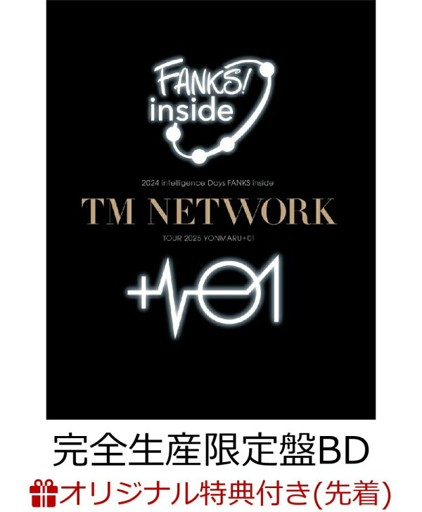 楽天ブックス: 【楽天ブックス限定先着特典】TM NETWORK 2024 intelligence Days FANKS inside / TM NETWORK TOUR 2025 ...