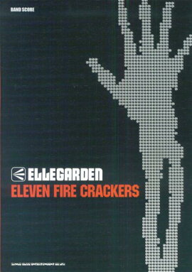 楽天ブックス: ELEVEN FIRE CRACKERS TOUR 06-07 ～AFTER PARTY - ELLEGARDEN ...