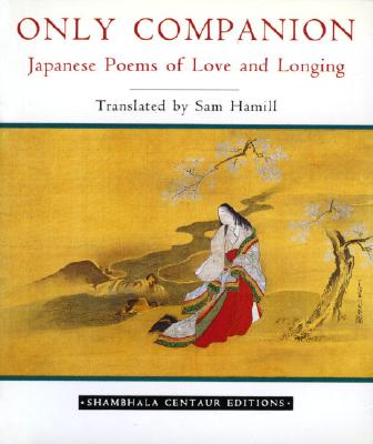 楽天ブックス: Only Companion: Japanese Poems of Love and Longing - Sam Hamill ...