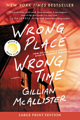 楽天ブックス: Wrong Place Wrong Time - Gillian McAllister - 9780063316508 : 洋書