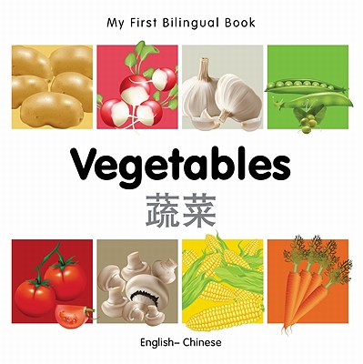 楽天ブックス: My First Bilingual Book-Vegetables (English-Chinese) - Milet ...