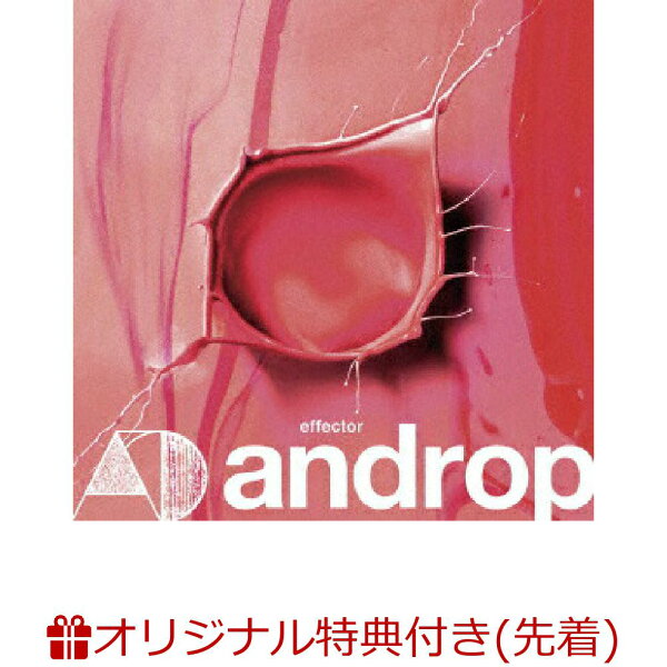 楽天ブックス: 【楽天ブックス限定先着特典+早期予約特典】effector(ステッカー+未発表ライブ音源入りCD) - androp - 2100012786607 : CD