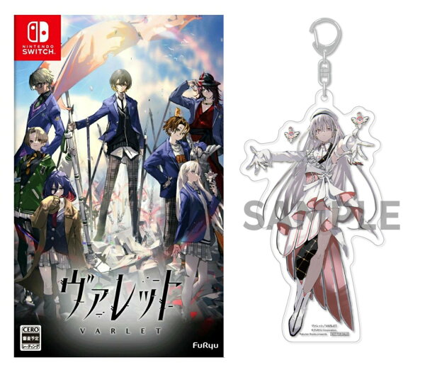 楽天ブックス: 【楽天ブックス限定特典+特典】ヴァレット／VARLET Switch版(有坂或花 アクリルキーホルダー（10cm）+【予約外付 ...