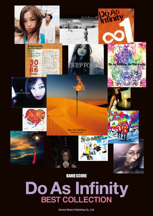 楽天ブックス: Do As Infinity／BEST COLLECTION - 9784285126655 : 本