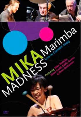楽天ブックス: 【輸入盤】Mika Marimba Madness: Live In Concert 2009 - 吉田ミカ / Steve ...