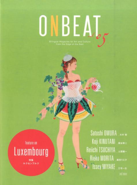 楽天ブックス: ONBEAT（vol．05） - Bilingual Magazine for Ar - ミドリ・クリステンセン - 9784434216725 : 本