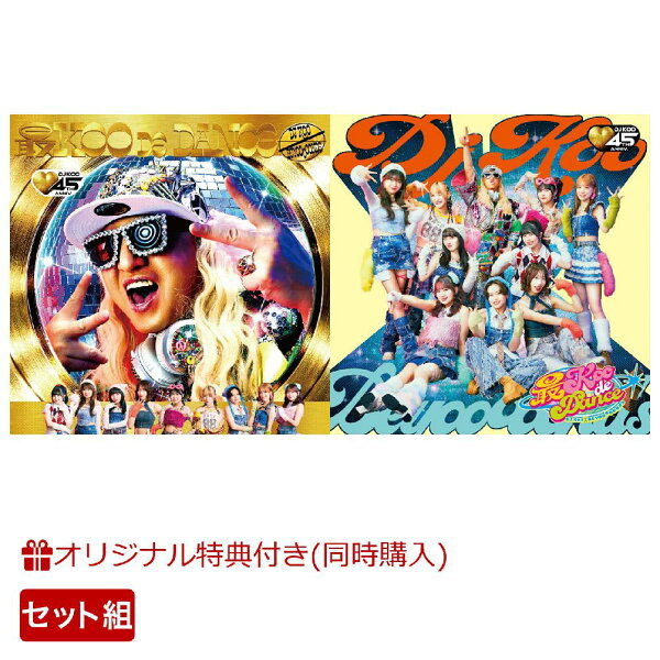 楽天ブックス: 【楽天ブックス限定同時購入特典】最KOO DE DANCE【DJ KOO盤】(初回生産限定盤 CD＋Blu-ray)＋【BEYOOOOONDS盤】セット(クリアポーチ ...