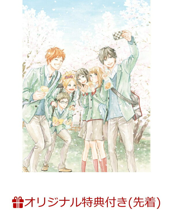 楽天ブックス: 【楽天ブックス限定先着特典】orange Vol.7(クリアしおり付き) - 高野苺 - 2100010506733 : DVD