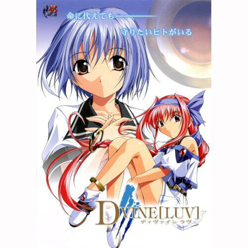 楽天ブックス: D＋VINE[LUV] 廉価版（DVDPG） - 4562127506859 : DVD
