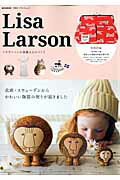 楽天ブックス: Lisa Larson - 9784800226860 : 本