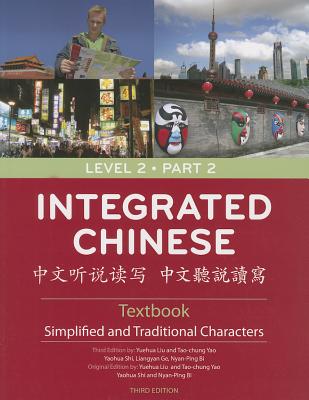 楽天ブックス: Integrated Chinese, Level 2, Part 2: Simplified and Traditional ...