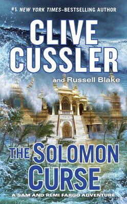 楽天ブックス: SOLOMON CURSE,THE(A) - CLIVE/BLAKE CUSSLER, RUSSELL ...