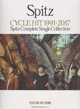 楽天ブックス: CYCLE HIT 1991-2017 Spitz Complete Single Collection -30th ...