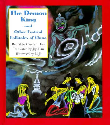 楽天ブックス: The Demon King and Other Festival Folktales of China - Carolyn ...