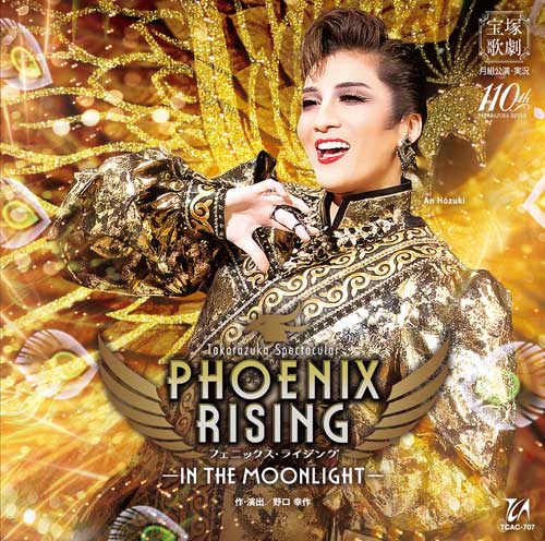 楽天ブックス: Takarazuka Spectacular『PHOENIX RISING(フェニックス・ライジング)』-IN THE MOONLIGHT- - 宝塚歌劇団 ...