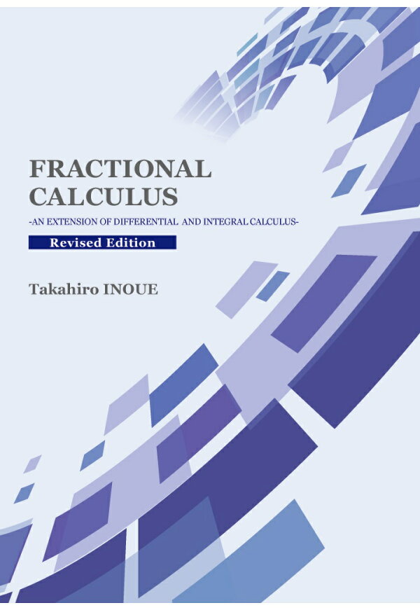 楽天ブックス: 【POD】Fractional Calculus -An Extension of Differential and ...