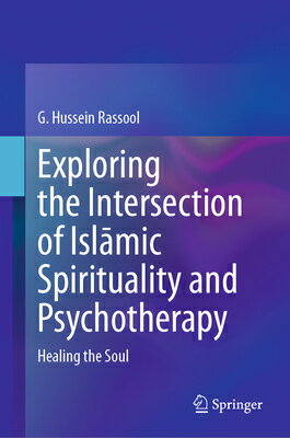 楽天ブックス: Exploring the Intersection of Islāmic Spirituality and ...
