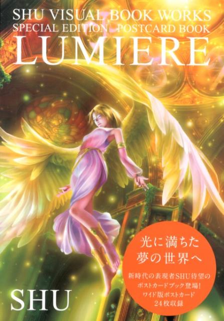 楽天ブックス: LUMIERE - SHU VISUAL BOOK WORKS SPE - SHU - 9784897377285 : 本