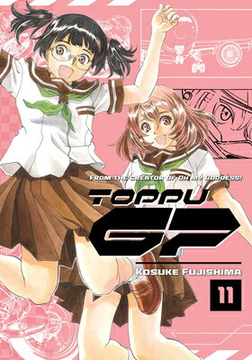 楽天ブックス: Toppu GP 11 - Kosuke Fujishima - 9781646517336 : 洋書