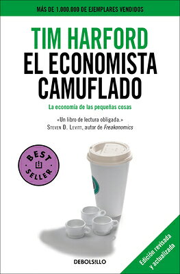 楽天ブックス: El Economista Camuflado / The Undercover Economist - Tim ...