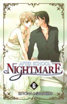 楽天ブックス: After School Nightmare, Volume 6 - Setona Mizushiro ...