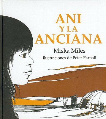 楽天ブックス: Ani y La Anciana = Annie and the Old One - Miska Miles ...