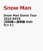 楽天ブックス: Snow Man Dome Tour 2024 RAYS(通常盤 DVD 2枚組) - Snow Man - 4595057251209 : DVD