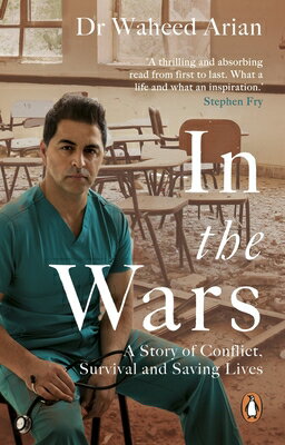 楽天ブックス: In the Wars: A Story of Conflict, Survival and Saving Lives - Waheed Arian ...