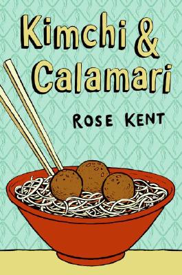 楽天ブックス: Kimchi & Calamari - Rose Kent - 9780060837709 : 洋書
