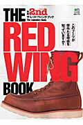 楽天ブックス: THE RED WING BOOK - 9784777916627 : 本