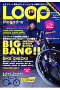 楽天ブックス: Loop magazine（vol．001） - 9784779606670 : 本