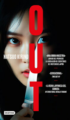楽天ブックス: Out (Novela Negra / Noir) - Natsuo Kirino - 9786073917803 : 洋書