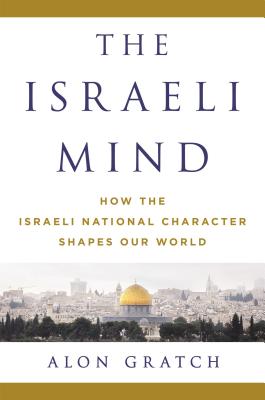 楽天ブックス: The Israeli Mind: How the Israeli National Character Shapes Our ...