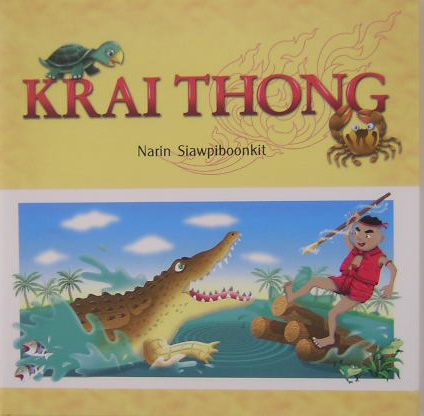 楽天ブックス: KRAI THONG - Narin Siawpiboonkit - 9784880127835 : 本