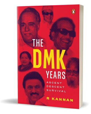 楽天ブックス: The Dmk Years: Ascent, Descent, Survival - R. Kannan ...