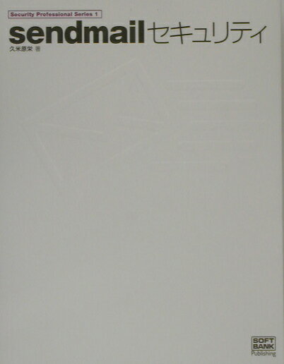 楽天ブックス: sendmailセキュリティ - 久米原栄 - 9784797324259 : 本