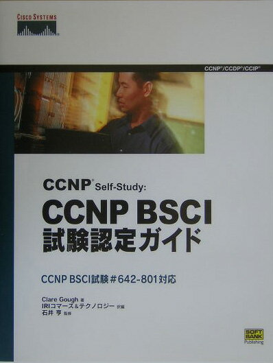楽天ブックス: CCNP self-study：CCNP BSCI試験認定ガイド - CCNP BSCI試験＃642-801対応 - クレア・ゴフ - 9784797325799 : 本