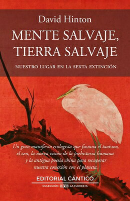楽天ブックス: Mente Salvaje, Tierra Salvaje - David Hinton - 9788410288003 : 洋書