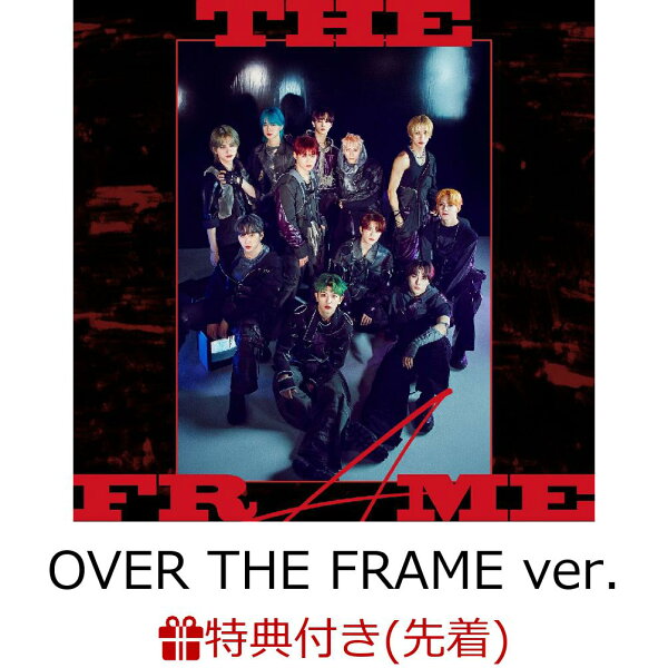 楽天ブックス: 【先着特典】【クレジットカード決済限定】THE FRAME (OVER THE FRAME ver. CD＋DVD)(INI ...