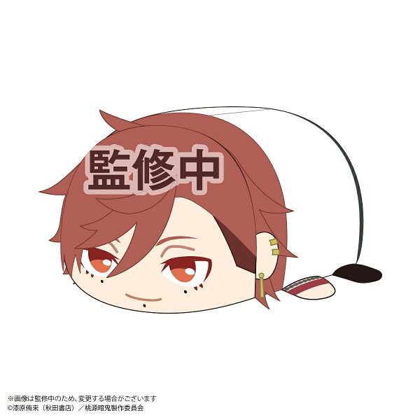 楽天ブックス: TA-07 桃源暗鬼 ぽてコロマスコットMsize E:花魁坂京夜 - 玩具 - 4571617078059 : ゲーム